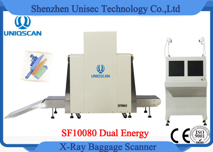 High Resolution Airport Metro X-Ray Security Inspection System / X-ray ...